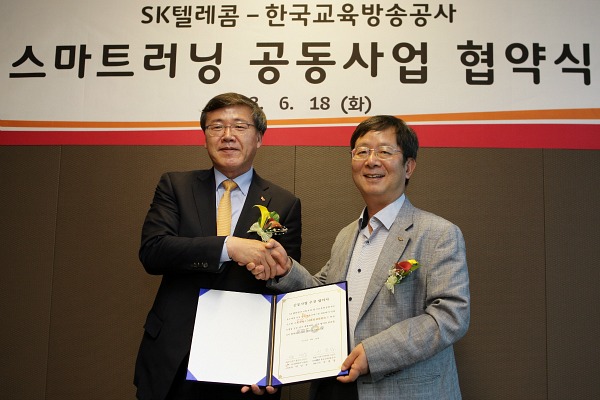 SKT·EBS, ICT·콘텐츠 융합으로 스마트러닝 생태계 조성 - 데이터넷