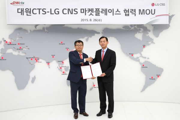 LG CNS·대원CTS, ‘SaaS 마켓플레이스’ 활성화 협력 - 데이터넷