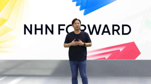 NHN, 기술 컨퍼런스 ‘NHN 포워드’ 개막…클라우드·AI 등 기술 공유 - 데이터넷