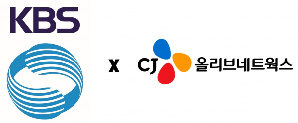 CJ올리브네트웍스, KBS XR 콘텐츠 제작 전용 차세대 스튜디오 구축 - 데이터넷