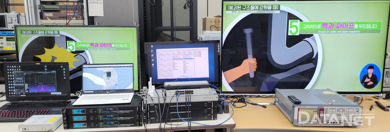 ETRI, 美 NAB서 역호환 지원 MIMO 공개 “방송채널 전송량 2배 증가” - 데이터넷