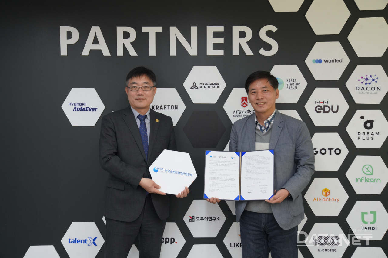 KOSA·이노베이션아카데미, SW인재양성 업무협약 체결 - 데이터넷