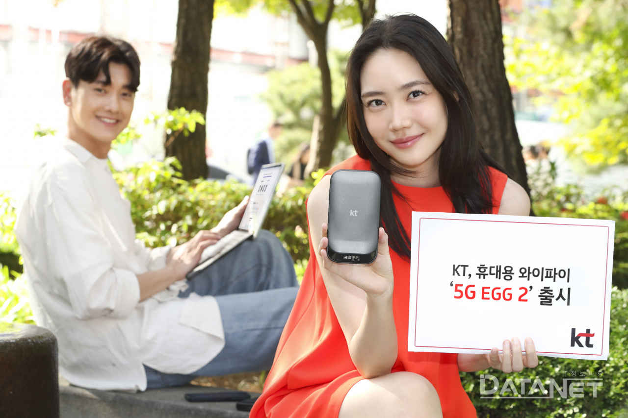 KT, 휴대용 와이파이 ‘5G 에그 2’ 출시 - 데이터넷