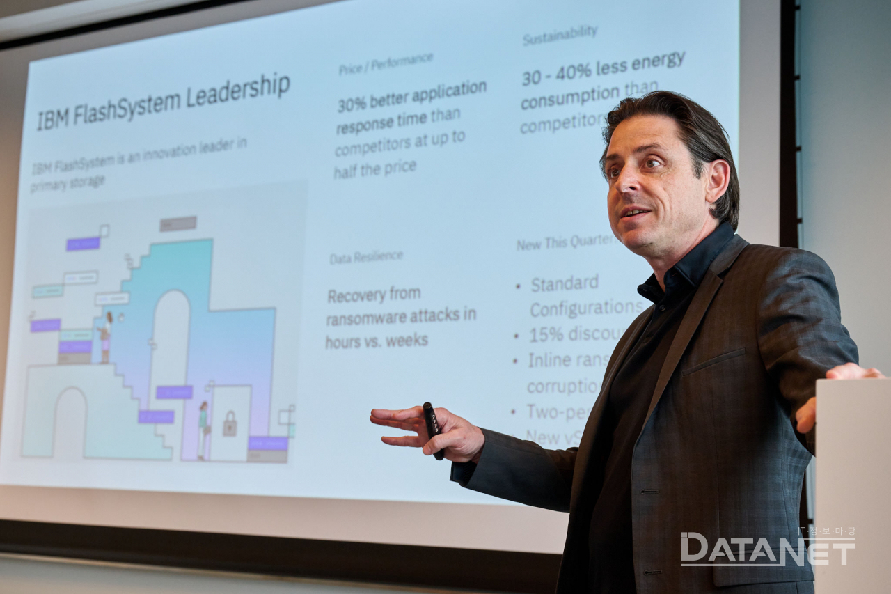 “AI 시대 급증하는 데이터 처리엔 IBM SSS가 효과적 대안” - 데이터넷