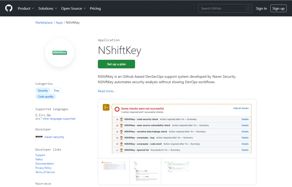 네이버, 오픈소스 앱으로 자체 보안 기술 ‘엔시프트키’ 공개 - 데이터넷
