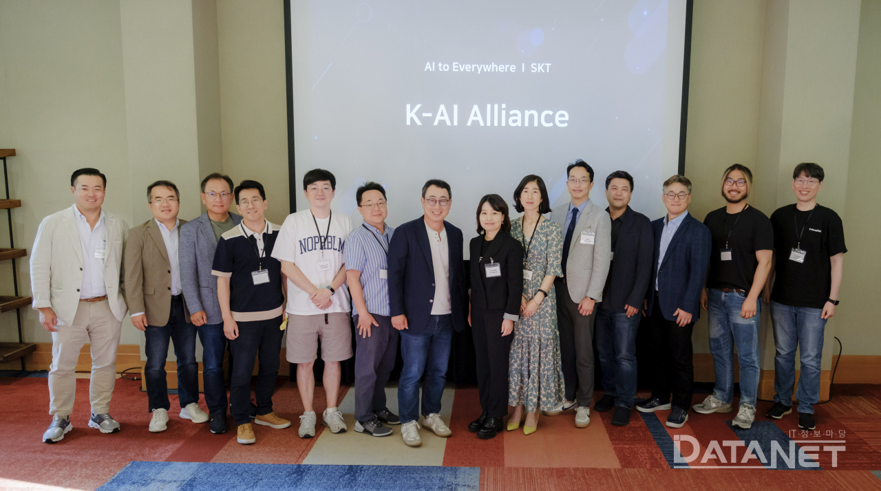 SKT, ‘K-AI 얼라이언스 유나이트’ 개최… AI 대전환 가속 - 데이터넷