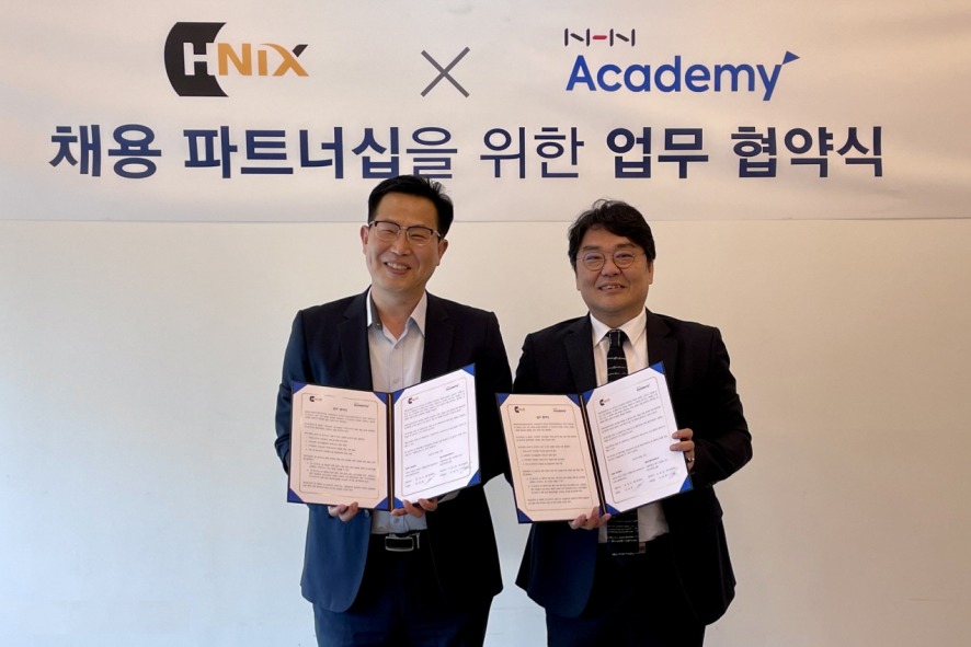 HNIX·NHN아카데미, ‘SW 인재 채용연계’ 맞손 - 데이터넷