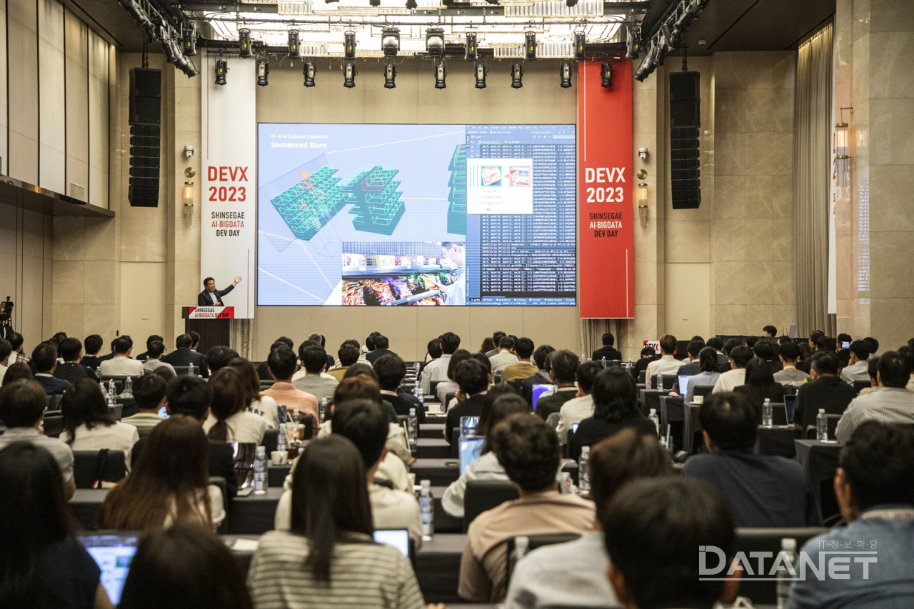 신세계I&C, 신세계그룹 AI·빅데이터 개발자 컨퍼런스 ‘DEVX 2023’ 개최 - 데이터넷