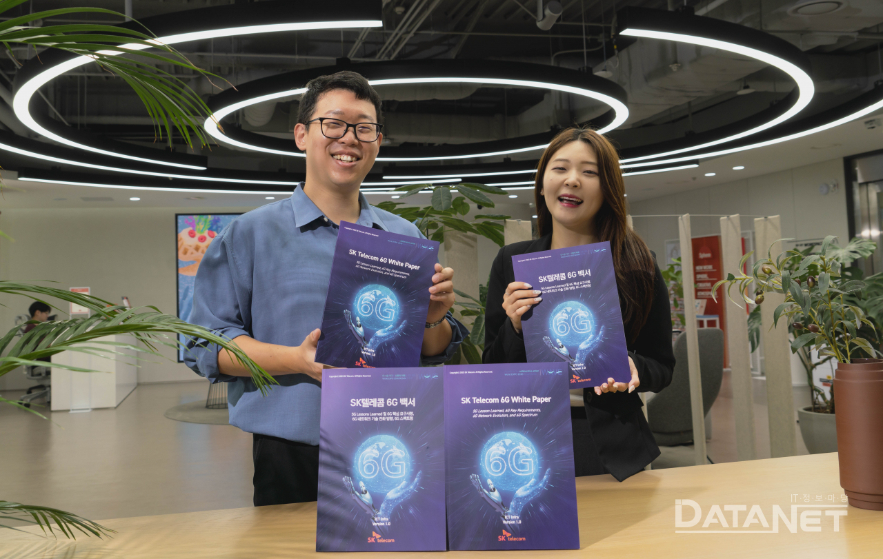 SKT, ‘6G 백서’ 발간…6G 표준화·생태계 이정표 제시 - 데이터넷