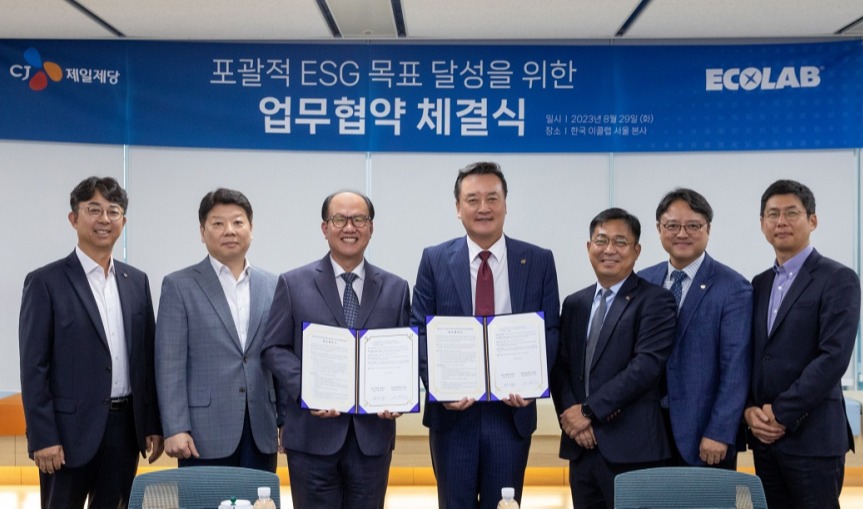 한국이콜랩, CJ제일제당과 포괄적 ESG 목표 달성 MOU - 데이터넷