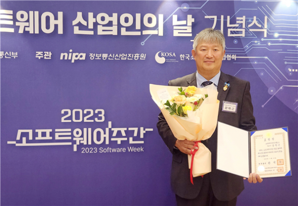 NHN다이퀘스트 강락근 대표, SW산업 발전 유공 국무총리 표창 - 데이터넷