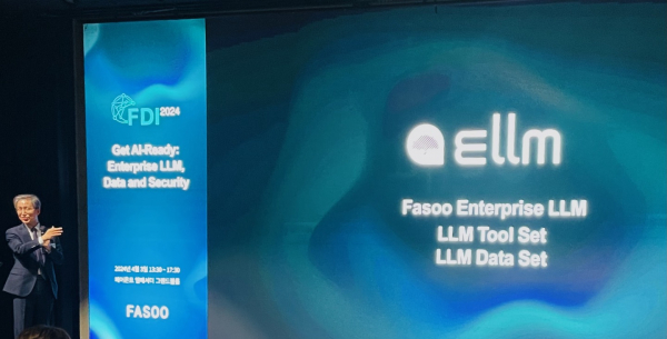 파수 “ELLM, 진정한 지식경영 시대 연다” - 데이터넷