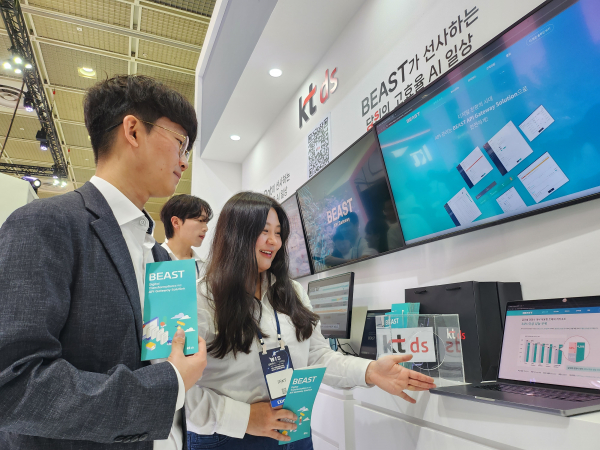 KT DS, 디지털 솔루션 2종 업그레이드 버전 데모 시연 - 데이터넷