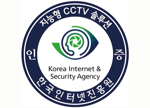 인피닉, KISA ‘지능형 CCTV 성능 인증’ 획득 - 데이터넷