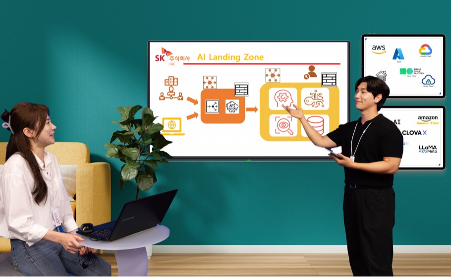 SK C&C, 생성형 AI 연동 지원 ‘AI 랜딩존’ 선보여 - 데이터넷