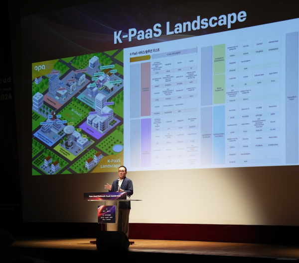 OPA, ‘K-PaaS 서밋 열고 클라우드 플랫폼 카탈로그 공개 - 데이터넷