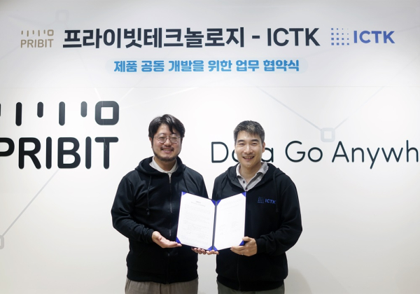 프라이빗테크·아이씨티케이, 다계층 보안 모델 지원 제품 공동 개발 - 데이터넷