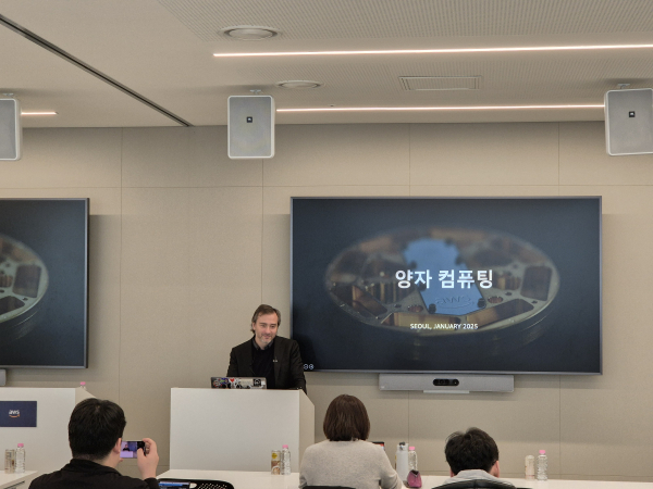 AWS “현 양자 컴퓨터는 빙산의 일각 ··· 하드웨어 구축으로 양자 시대 연다” - 데이터넷