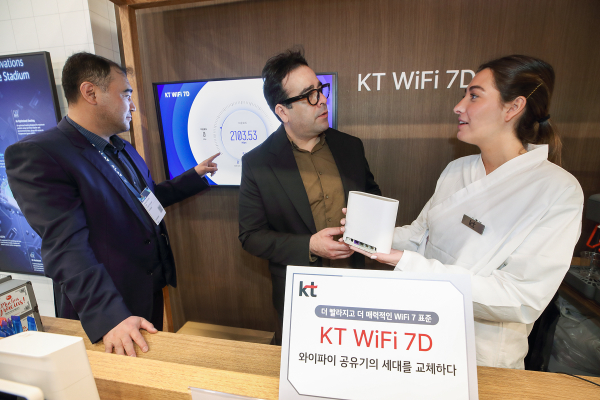 KT, WiFi 7 공유기 MWC25서 공개 - 데이터넷