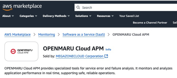 오픈마루APM, AWS SaaS 마켓플레이스 입점 - 데이터넷