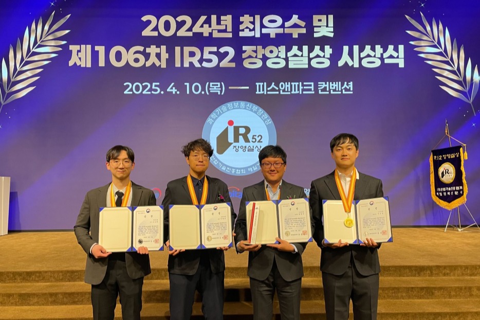 니어스랩, 비전AI 기반 비행제어 기술로 ‘IR52 장영실상’ 수상 - 데이터넷