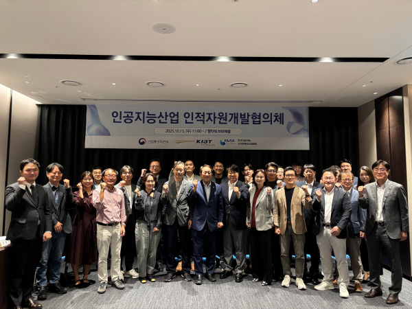 KOSA, ‘AI 산업 인적자원개발협의체’ 운영 - 데이터넷