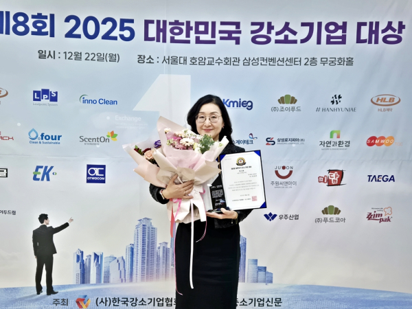 센트온,대한민국 강소기업 대상 혁신상품 부문 4년 연속 수상 - 데이터넷