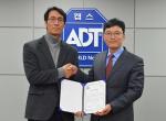 ADT캡스, VPM시큐리티와 MOU 체결 - 데이터넷