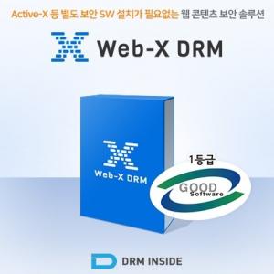 디알엠인사이드, ‘Web-X DRM 1.0’ GS 인증 1등급 획득 - 데이터넷