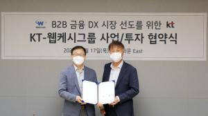 웹케시그룹·KT, B2B 핀테크 시장 협공…KT, 웹케시 등에 236억 지분 투자 - 데이터넷