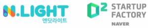 네이버 D2SF, 3D 콘텐츠 기술 스타트업 ‘엔닷라이트’에 신규 투자 - 데이터넷