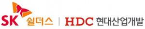SK쉴더스·HDC현대산업개발, 아파트 통합보안시스템 구축 협력 - 데이터넷